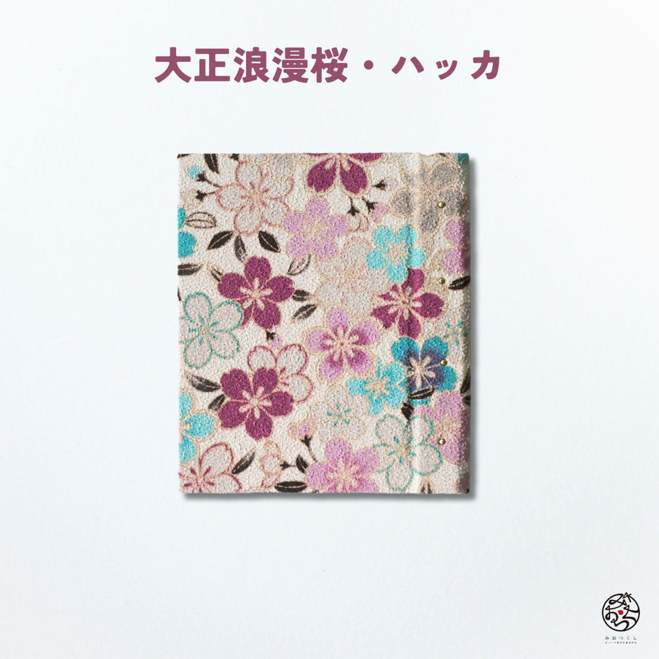 きよら -KIYORA- – みおつくし横丁